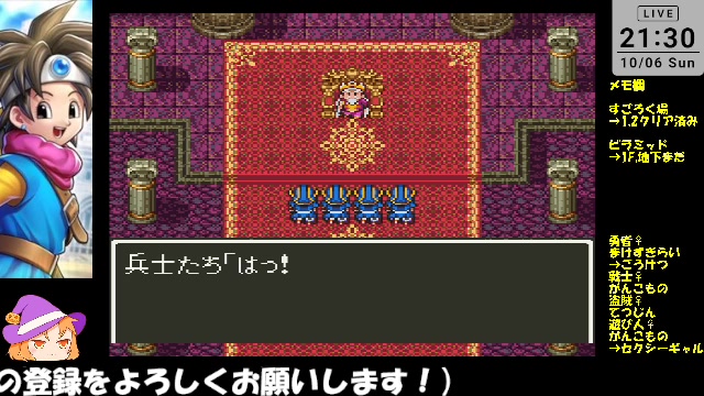 【ドラクエ3】のんびりDQ生活SFC版DQ3編3日目【南瓜頭】(ネタバレあり) - 2024/10/6(日) 21:30開始 - ニコニコ生放送
