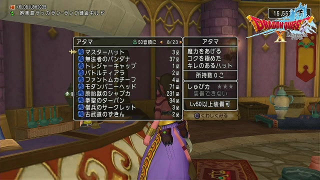 #40 【DQ10】週課やっとります - 2024/10/7(月) 14:03開始 - ニコニコ生放送