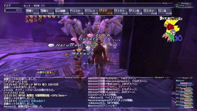 【FF11】うるとらてきとう放送【わきゅまだか！】 - 2024/10/9(水) 23:19開始 - ニコニコ生放送