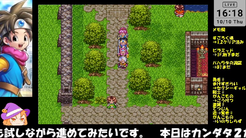 【ドラクエ3】のんびりDQ生活SFC版DQ3編4日目【南瓜頭】(ネタバレあり) - 2024/10/10(木) 16:15開始 - ニコニコ生放送