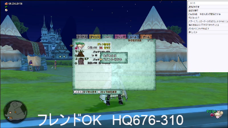 【DQX】2024/10/12 - 2024/10/12(土) 21:39開始 - ニコニコ生放送
