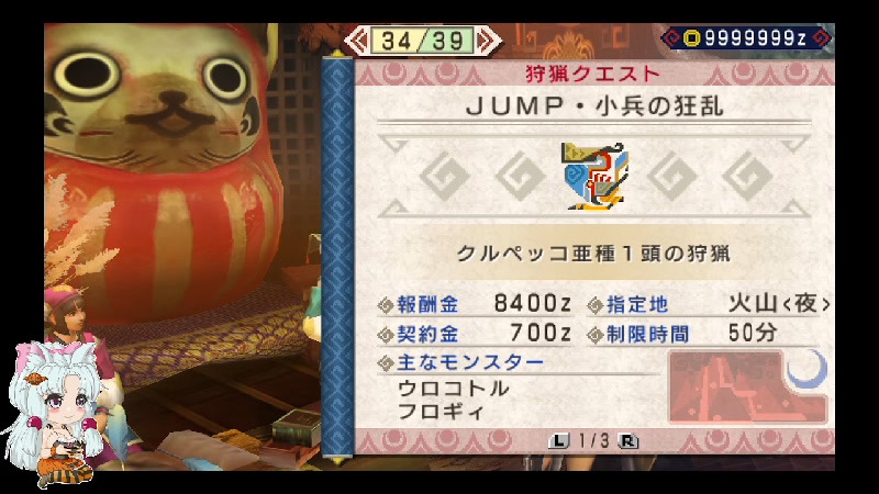 【MHP3】上位素材集めでユクモ村を宣伝【PS3/HD版】 - 2024/10/13(日) 12:24開始 - ニコニコ生放送