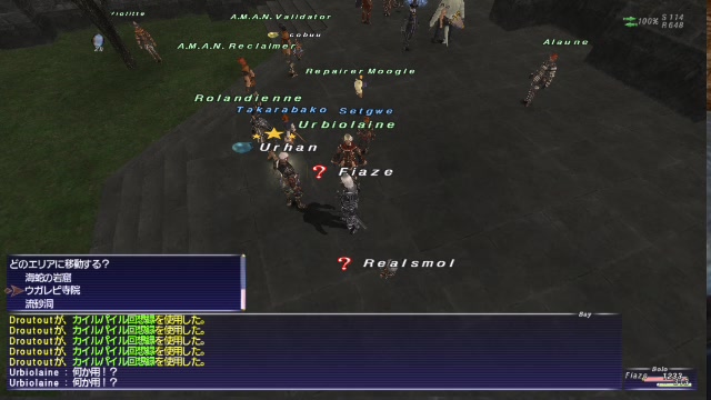 FF11 初見プレイ - 2024/10/14(月) 12:39開始 - ニコニコ生放送