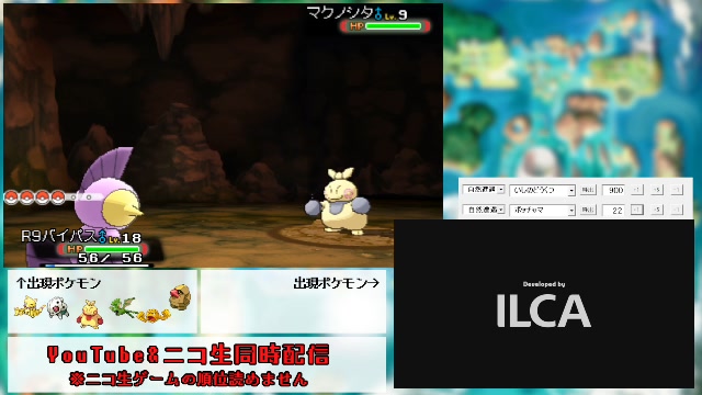 【ポケモンORAS＆BDSP】ストーリー色違い粘り【1/4096】 - 2024/10/15(火) 2:02開始 - ニコニコ生放送