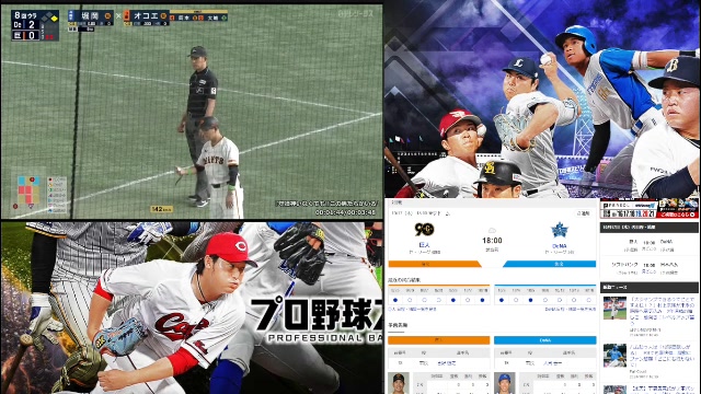 【DeNA応援】CS 巨人vsDeNA 待機 勝ち切る覚悟クライマックス - 2024/10/17(木) 16:47開始 - ニコニコ生放送
