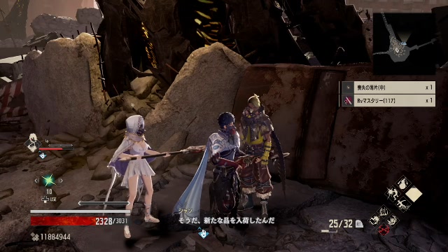 ]ω-)まったりCODE VEIN - 2024/10/17(木) 20:05開始 - ニコニコ生放送