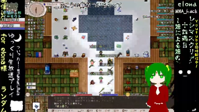 【elona MMA hack】レシマスクリアを目指す会/14週目 ～妹の旅～ 32枠目-2【ゆっくり生放送プレイ】 - 2024/10/18(金) 20:52開始 - ニコニコ生放送