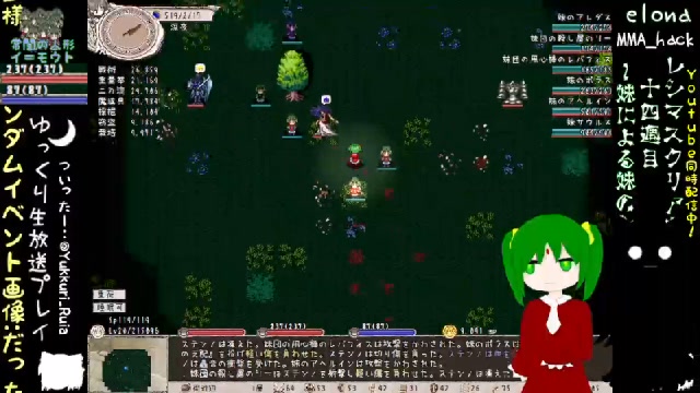 【elona MMA hack】レシマスクリアを目指す会/14週目 ～妹の旅～ 33枠目-1【ゆっくり生放送プレイ】 - 2024/10/19(土) 20:06開始 - ニコニコ生放送