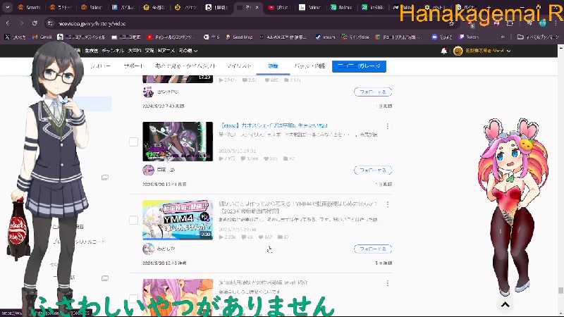【爆誕】10/22僕の誕生日 CevioAI:花隈千冬【ゆかりねっと】 - 2024/10/22(火) 23:17開始 - ニコニコ生放送