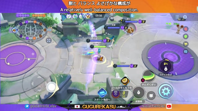 【ポケモンユナイト】ギブアップ撲滅委員会 - 2024/10/23(水) 0:18開始 - ニコニコ生放送