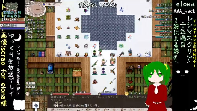 【elona MMA hack】レシマスクリアを目指す会/14週目 ～妹の旅～ 35枠目-2【ゆっくり生放送プレイ】 - 2024/10/23(水) 20:42開始 - ニコニコ生放送