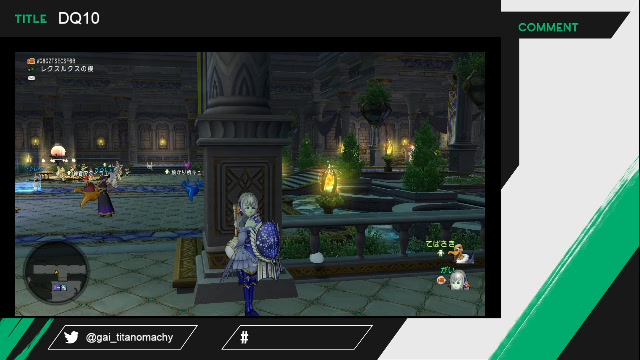 【DQ10】慨選手エンドコンテンツ引退会見(＆ストーリーやる) - 2024/10/23(水) 21:23開始 - ニコニコ生放送