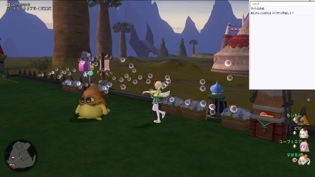 【DQX】2024/10/26 - 2024/10/26(土) 19:26開始 - ニコニコ生放送