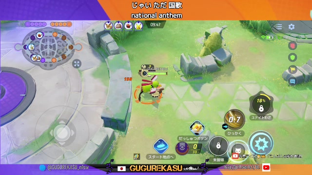 【ポケモンユナイト】ギブアップ撲滅委員会 - 2024/10/28(月) 0:24開始 - ニコニコ生放送