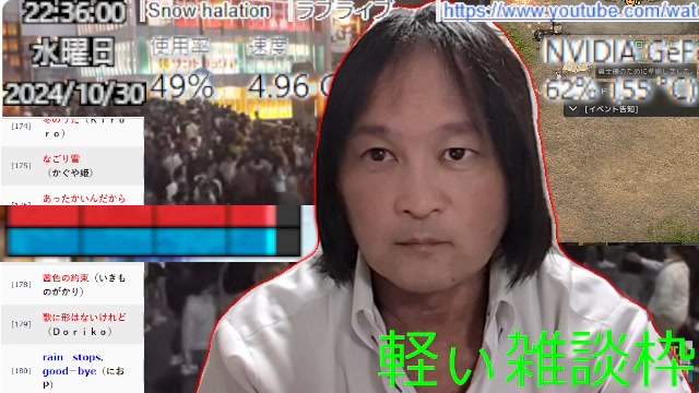 安らぎの場所#こうちゃ@福岡県北九州市 - 2024/10/30(水) 22:32開始 - ニコニコ生放送