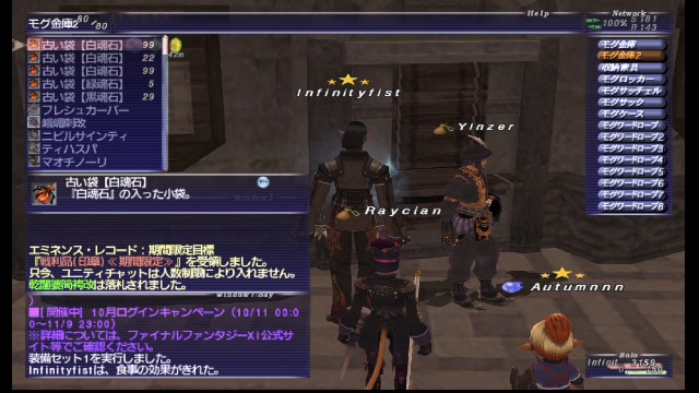 つくものがたり【FF11】さぁお前の罪を数えろ - 2024/11/2(土) 22:42開始 - ニコニコ生放送