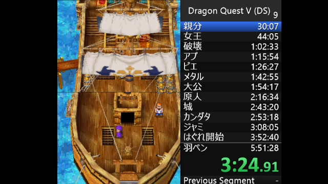 DQ5 DS版 （ネタバレあり） - 2024/11/3(日) 8:56開始 - ニコニコ生放送