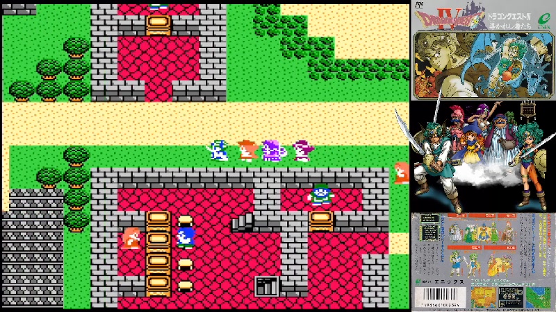 【FC】ドラクエⅣ【DQ4】その八 - 2024/11/6(水) 9:55開始 - ニコニコ生放送
