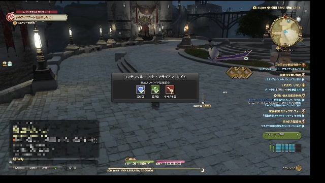 おやすみFF14 学者育成など - 2024/11/6(水) 22:13開始 - ニコニコ生放送