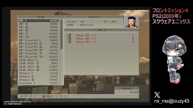 【PS2】フロントミッション4(初見プレイ～その57) - 2024/11/7(木) 21:11開始 - ニコニコ生放送
