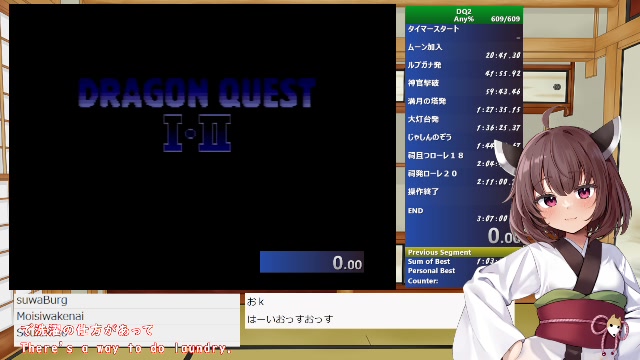 DQ2 RTA 解説 part1 - 2024/11/10(日) 12:25開始 - ニコニコ生放送