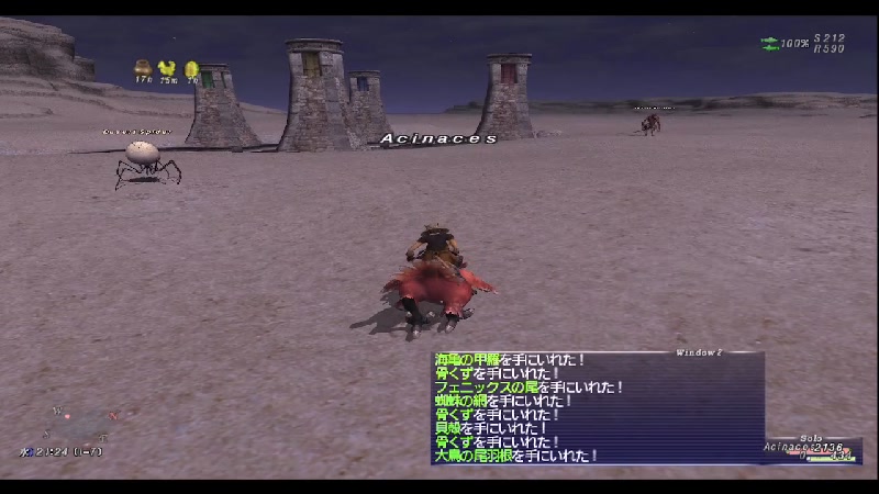 FF11 - 2024/11/10(日) 20:57開始 - ニコニコ生放送