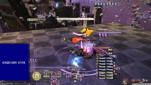 パッチ7.1 FF11レイドに行くぅ…… - 2024/11/12(火) 19:32開始 - ニコニコ生放送