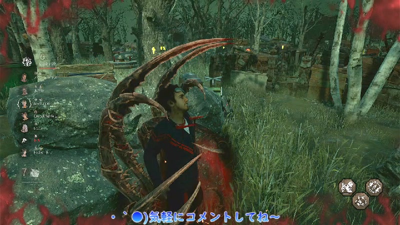 DBD。8v2アーカイブやるかー。σ(・ε・` )ニューハーフって生き物しってる？(´・д・`) - 2024/11/13(水) 17:43 ...