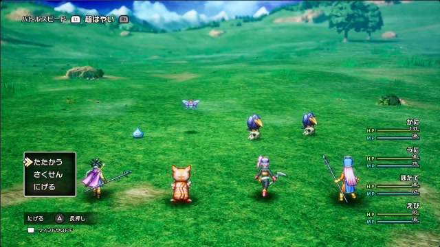 かにゲーム #DQ3R - 2024/11/15(金) 17:46開始 - ニコニコ生放送