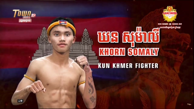 【格闘技好き】Kum Khmer×KNOCK OUT【集まれー】 - 2024/11/15(金) 22:12開始 - ニコニコ生放送