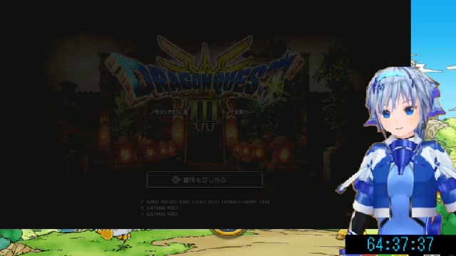 【64時間から】ドラゴンクエスト3 HD2Dリメイク クリアするまで やります！ - 2024/11/16(土) 3:10開始 - ニコニコ生放送