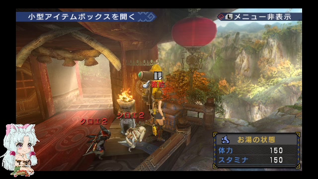 【MHP3】上位素材集めでユクモ村を宣伝【PS3/HD版】 - 2024/11/16(土) 9:22開始 - ニコニコ生放送