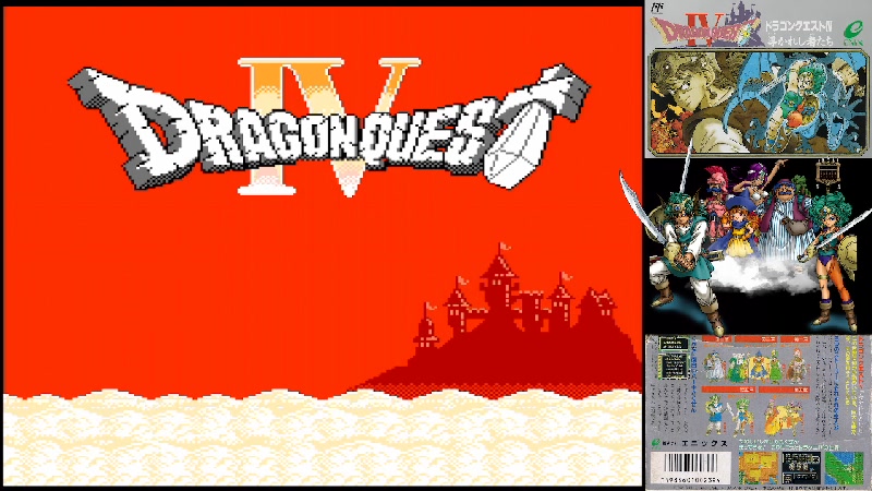 【FC】ドラクエⅣ【DQ4】その九 - 2024/11/19(火) 11:18開始 - ニコニコ生放送