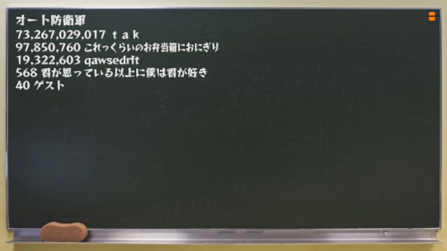 【自動】オート防衛軍 1.5時間 - 2024/11/19(火) 20:57開始 - ニコニコ生放送