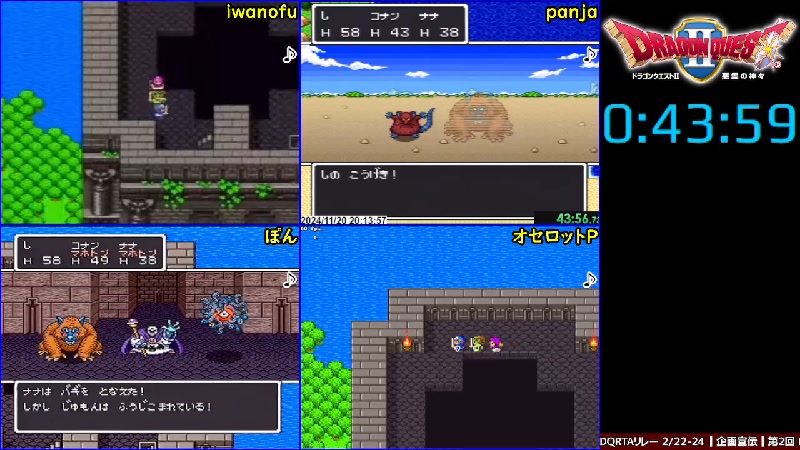 【RTA並走ミラー】 SFC DQ2 【ネタバレ有】 (24/11/20) - 2024/11/20(水) 20:09開始 - ニコニコ生放送