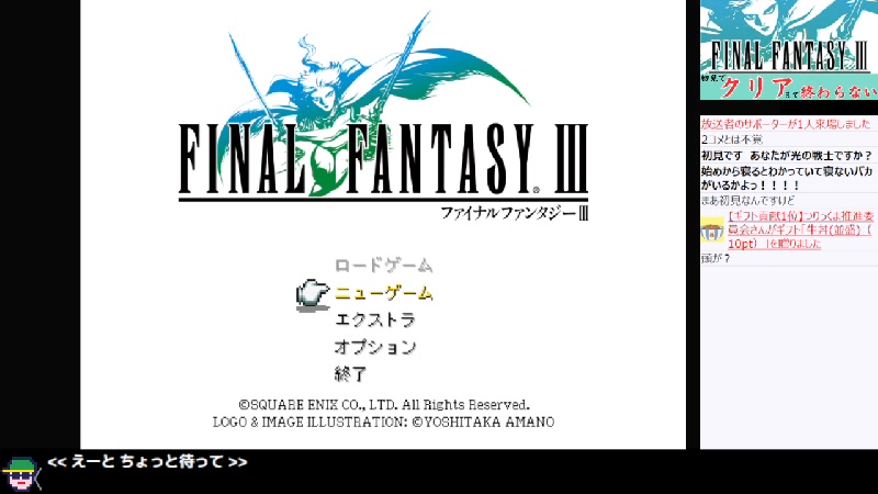 【寝ない枠0時間目～】FF3 クリアまで寝ない初見配信 ※ネタバレ要相談 - 2024/11/22(金) 20:20開始 - ニコニコ生放送