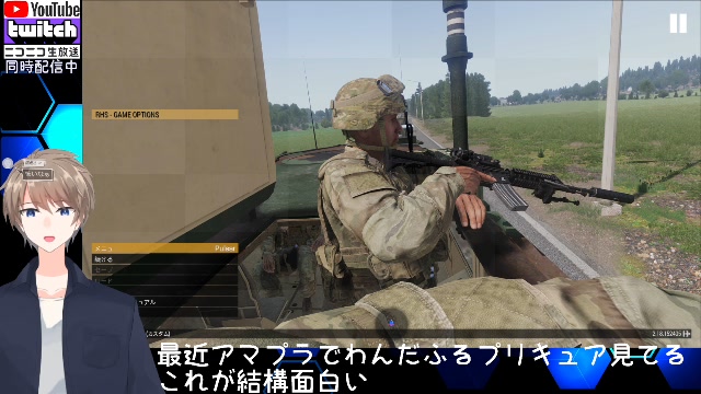 [リアル系FPS]Arma3 COOPミッション - 2024/11/22(金) 21:30開始 - ニコニコ生放送