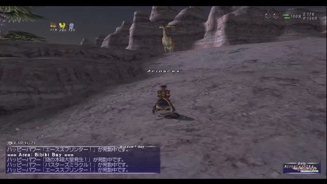 FF11 - 2024/11/24(日) 18:22開始 - ニコニコ生放送