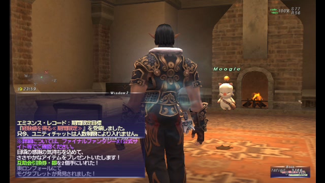 つくものがたり【FF11】ドラクエ3リメイクMODをやりたい - 2024/11/24(日) 22:04開始 - ニコニコ生放送