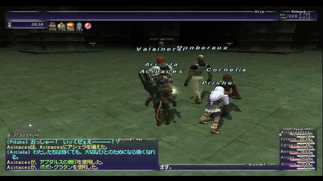 FF11 - 2024/11/25(月) 6:34開始 - ニコニコ生放送