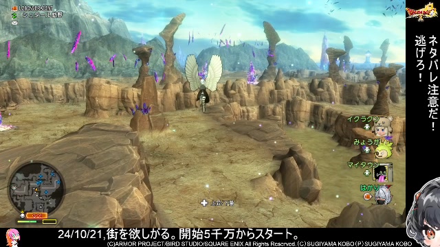 松前のdqx - 2024/11/25(月) 11:13開始 - ニコニコ生放送