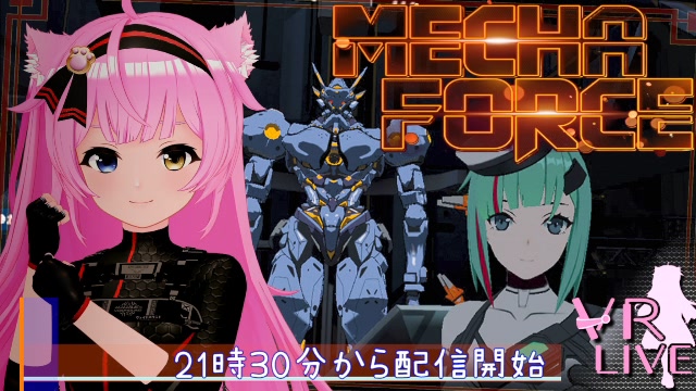 VRゲーム実況【 Mecha Force -メカフォース- 】 デモ版 - 2024/11/27(水) 21:25開始 - ニコニコ生放送