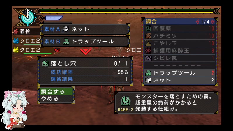 【MHP3】上位素材集めでユクモ村を宣伝【PS3/HD版】 - 2024/11/29(金) 11:40開始 - ニコニコ生放送
