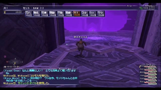 FF11 - 2024/11/30(土) 12:51開始 - ニコニコ生放送