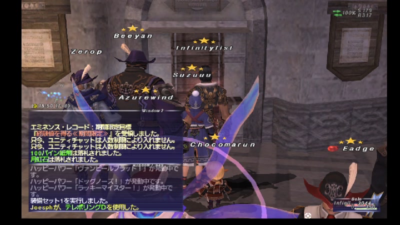 つくものがたり【FF11】金策レボルーション - 2024/12/1(日) 22:48開始 - ニコニコ生放送