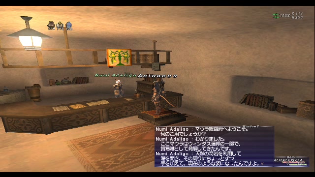 FF11 - 2024/12/2(月) 23:20開始 - ニコニコ生放送