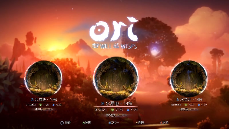 【Ori2】死んだら終了枠 第1回 - 2024/12/2(月) 23:26開始 - ニコニコ生放送