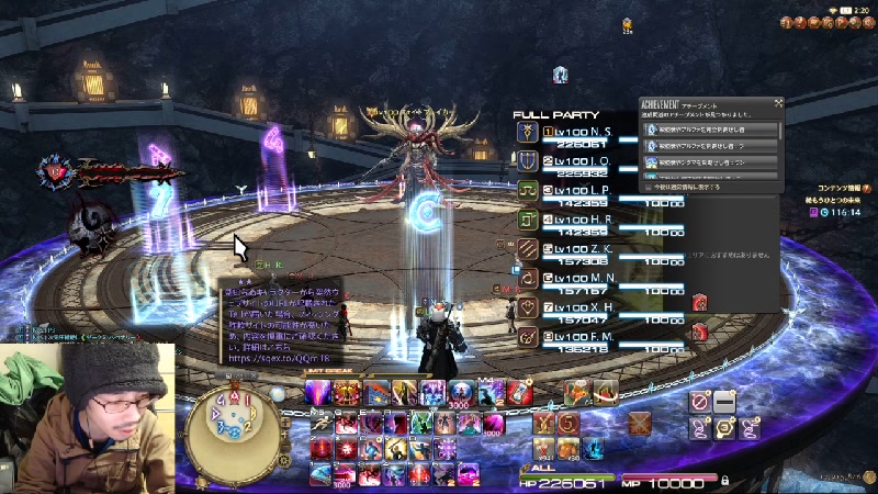 【FF14】P4行くぞ！ P3にゃんしぃ英雄式《初見歓迎》 - 2024/12/5(木) 2:18開始 - ニコニコ生放送