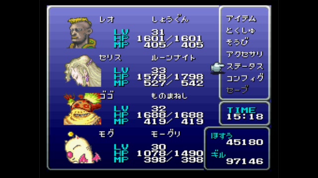 【FF6 OMEGA】魔石なんていらん！【改造版】 - 2024/12/5(木) 17:32開始 - ニコニコ生放送