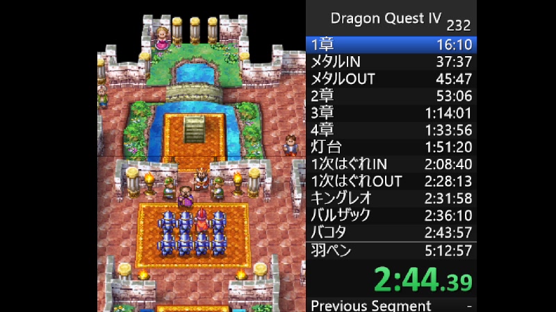 DQ4 DS版 （ネタバレあり） - 2024/12/8(日) 4:25開始 - ニコニコ生放送
